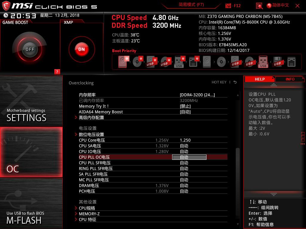 8600K 超频简单教程（MSI Z370 carbon） - 知乎