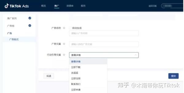 TikTok Ads实操案例最强干货！全面了解TK的Ads投放技巧！ | TKFFF首页