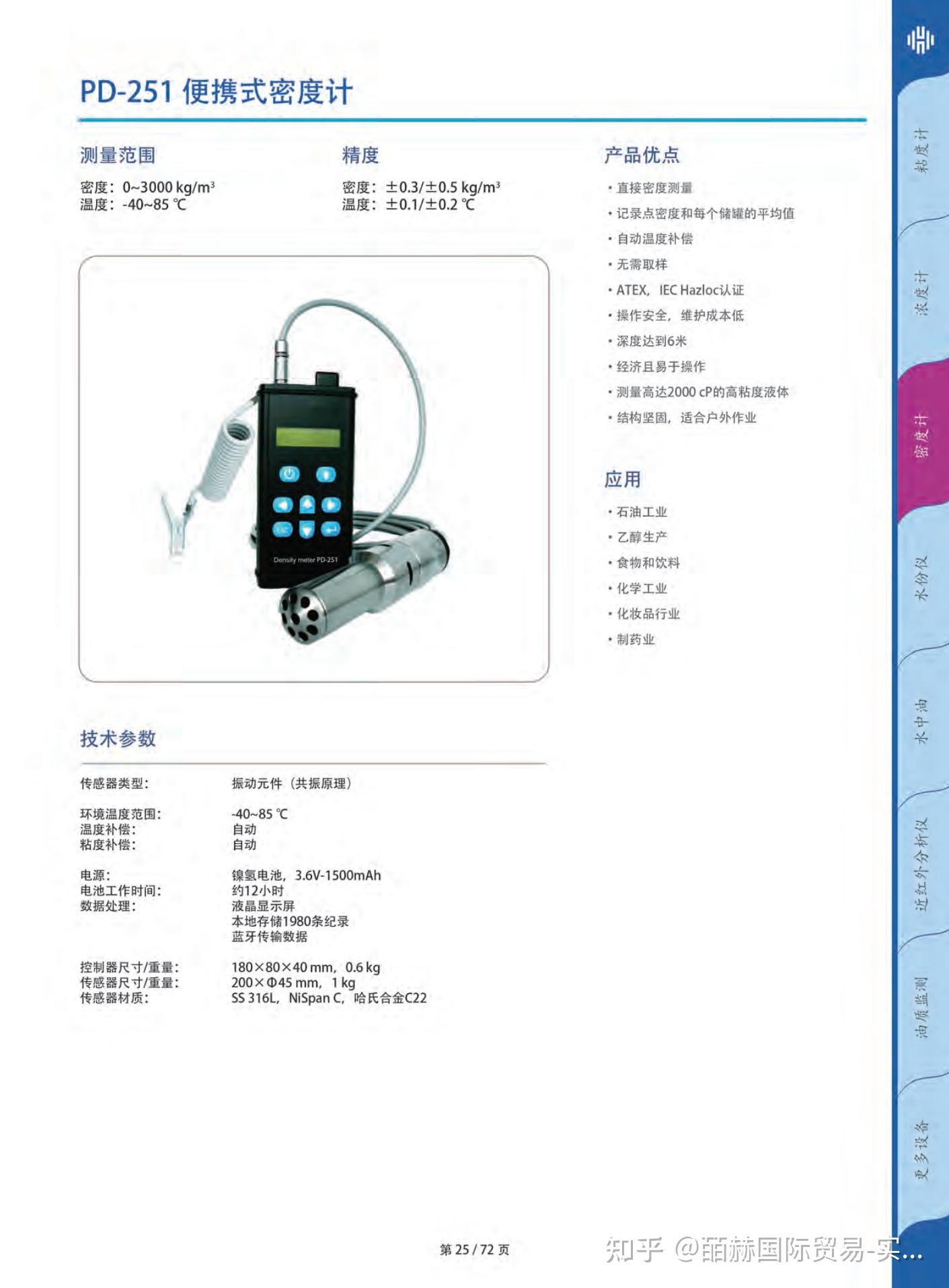 Staib Instruments Inc. 电子枪系统 外延设备 扫描电子显微镜（SEM） 表面分析仪 真空室 组件附件 真空设备 - 知乎