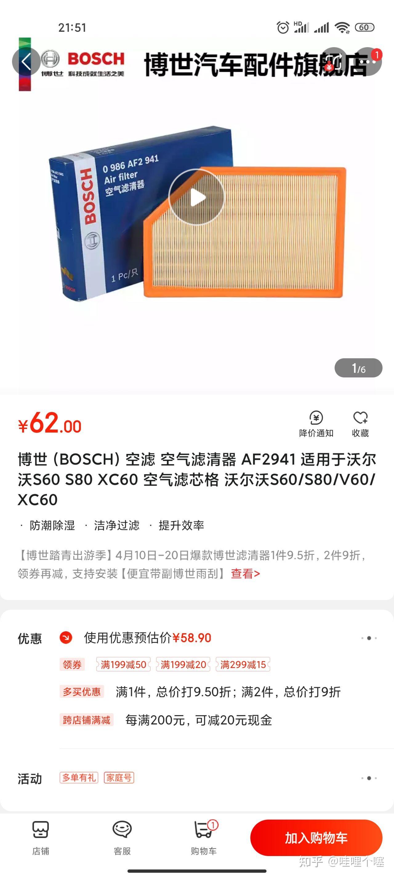 保养其实并不难 - 知乎