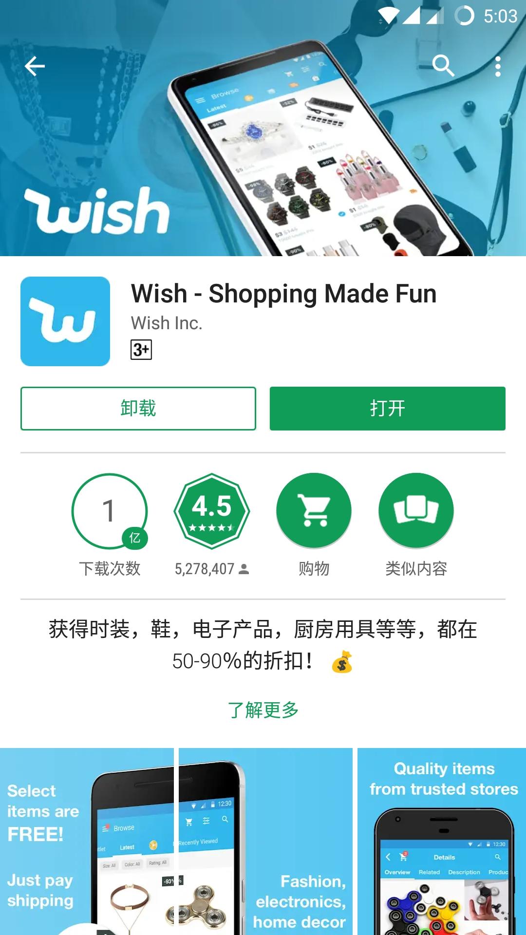 跨境电商平台wish现在主推国家是哪里？ - 知乎