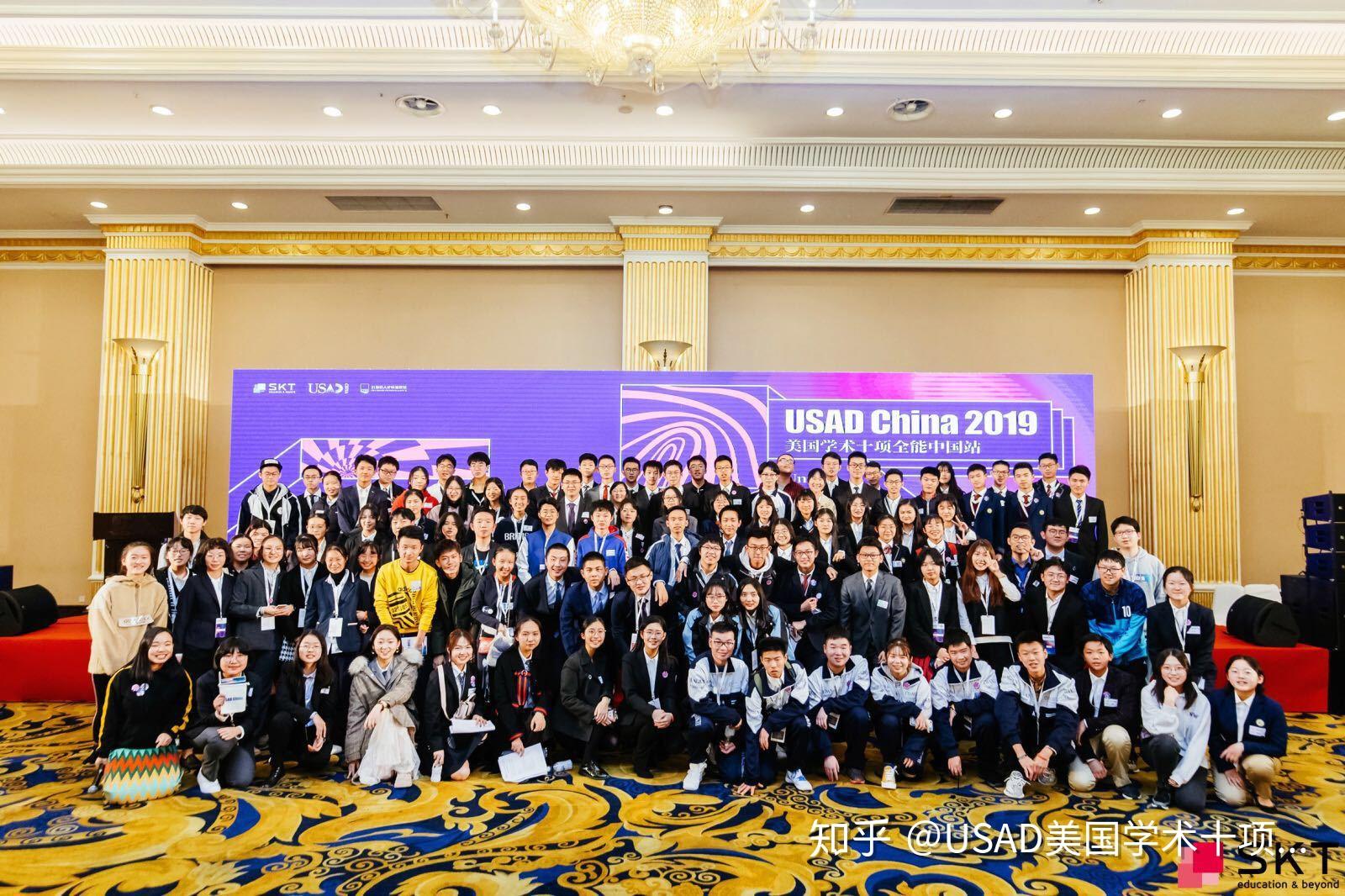 USAD China 2019 美国学术十项全能中国赛现场回顾 - 知乎