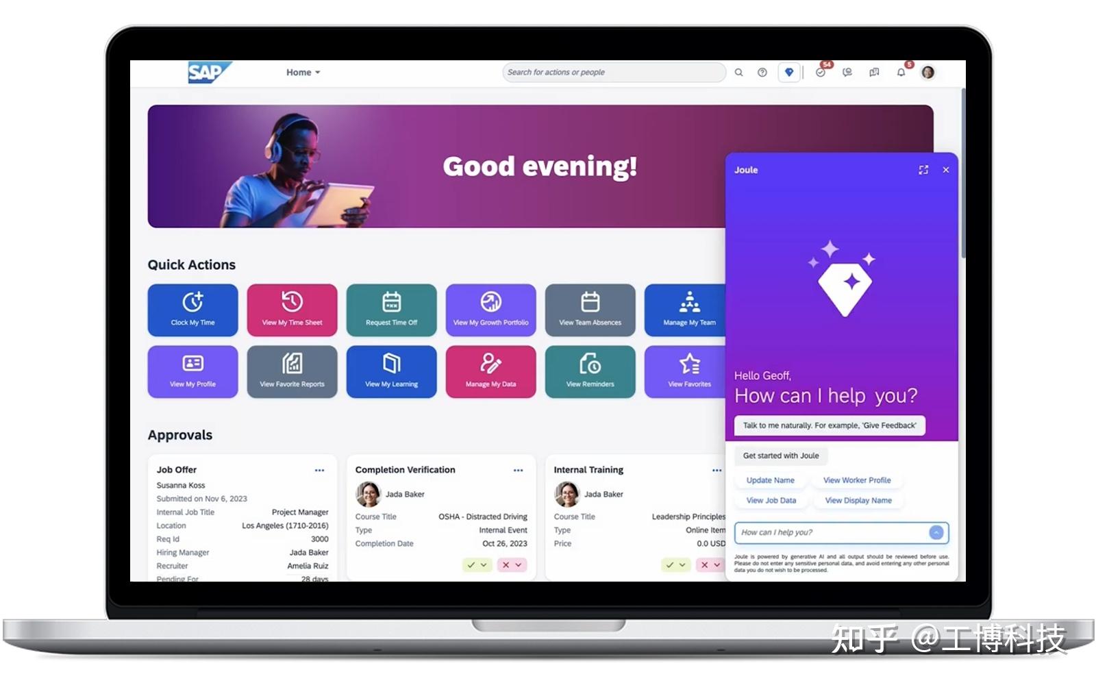 SAP与Infor，两个云ERP系统品牌的区别是什么？ - 知乎