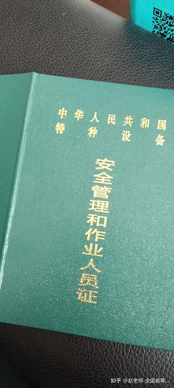 质监局证书培训 - 知乎