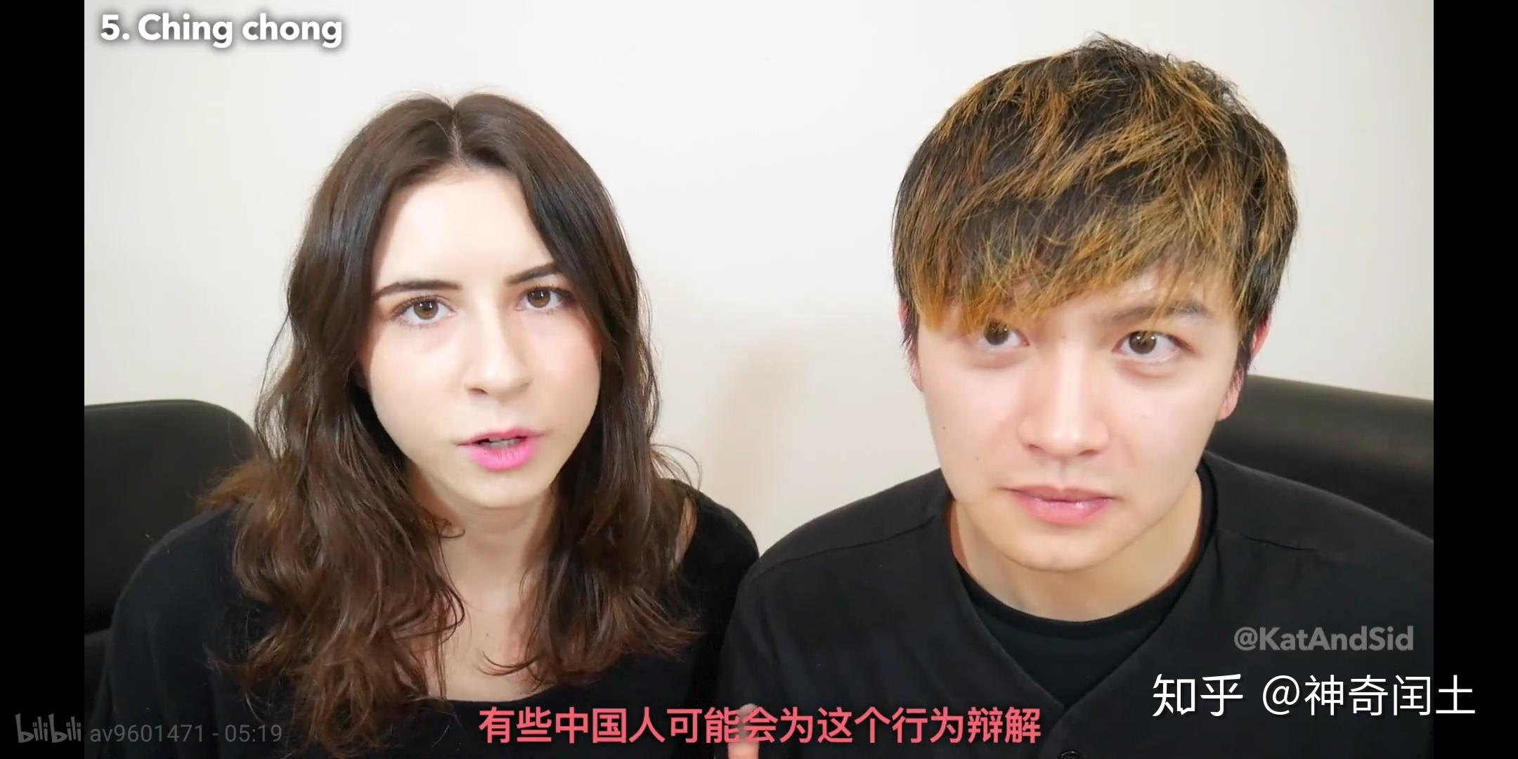 ching chong 清虫 是什么？ - 知乎