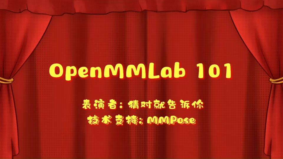 爱上她的 N 个理由！OpenMMLab 姿态估计工具箱：MMPose - 知乎