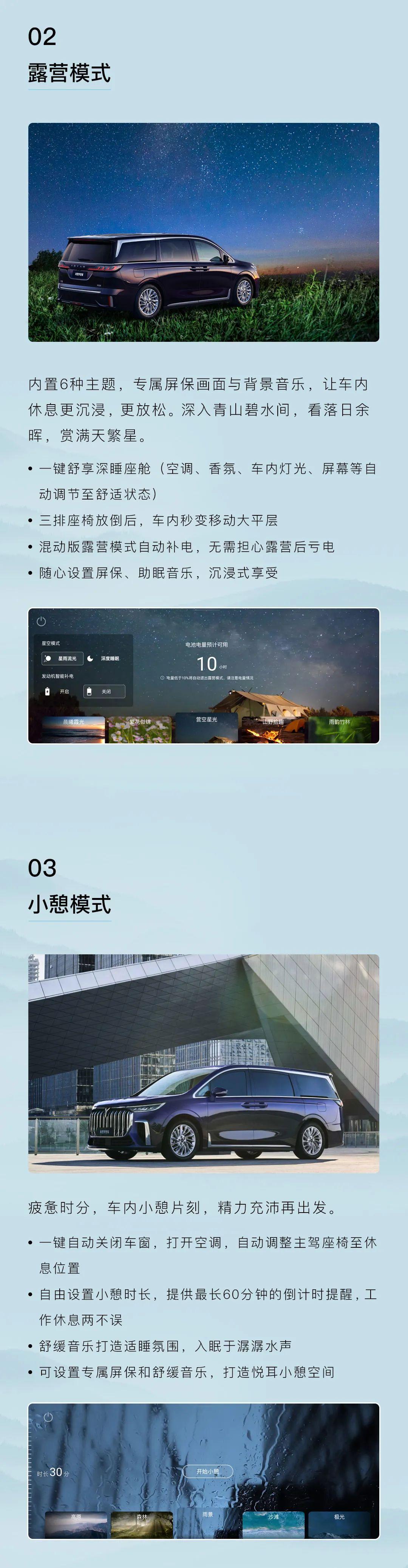 新增26项功能 岚图梦想家推送OTA2.0升级 - 知乎