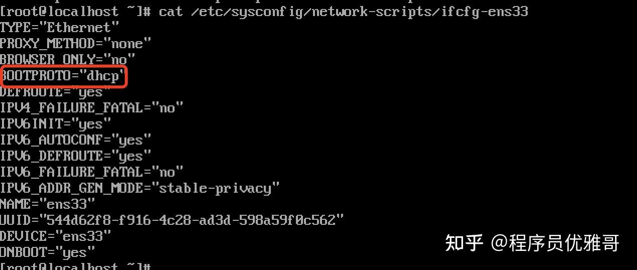 Mac VMWare NAT模式安装 CentOS7-操作教程【建议收藏】 - 知乎