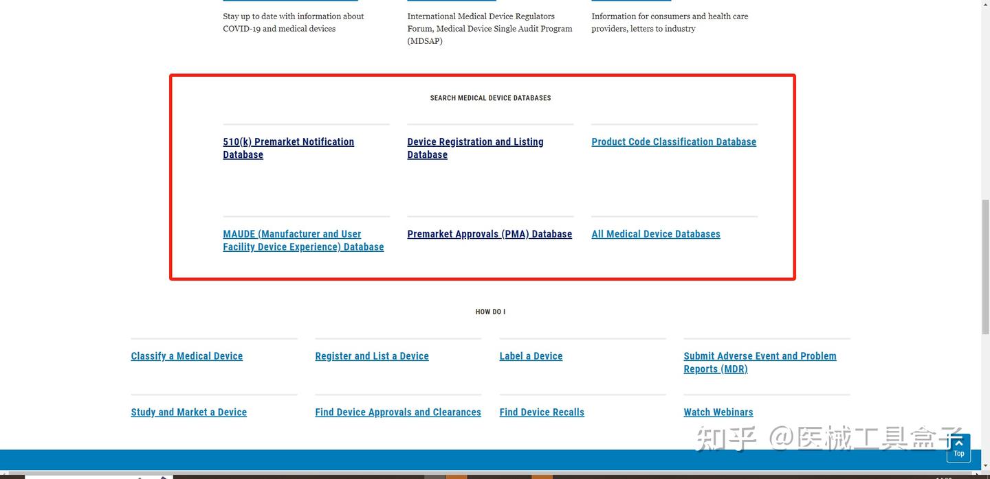 超详细！国内外已上市医疗器械查询方式 - 知乎