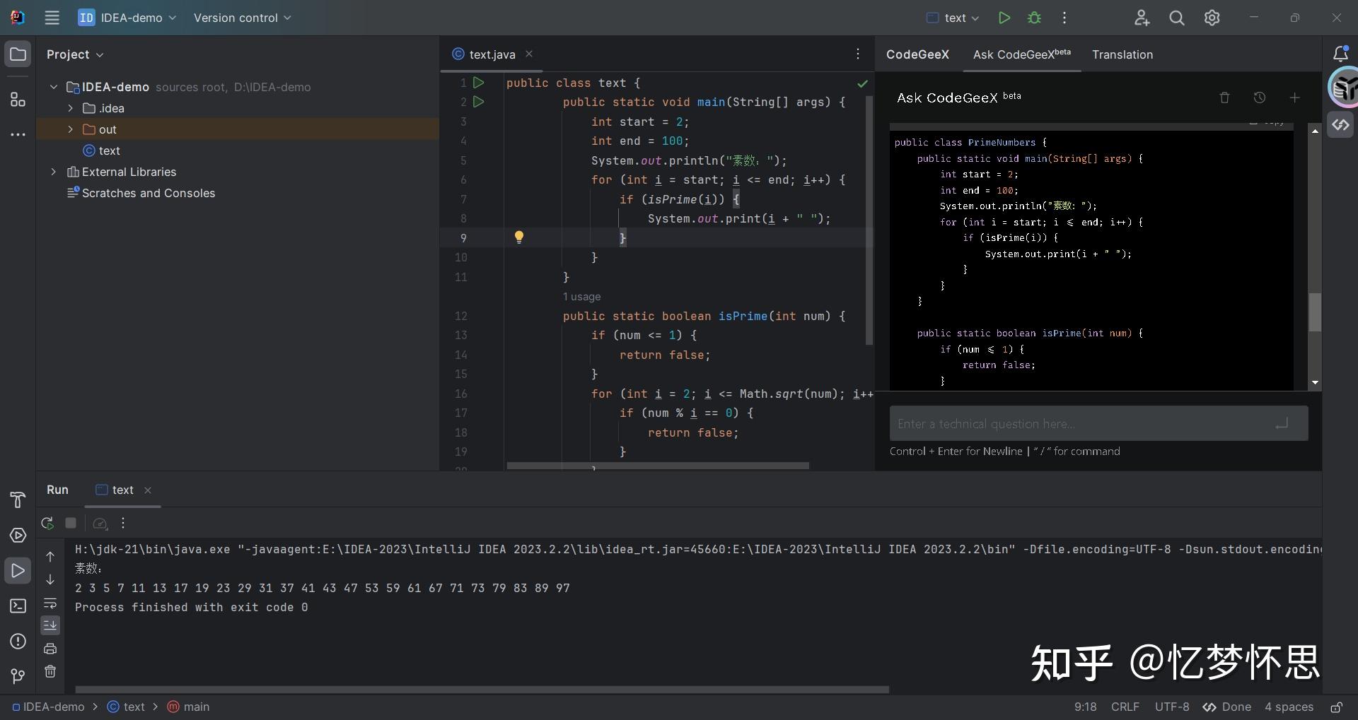 CodeGeeX--AI代码辅助工具 - 知乎