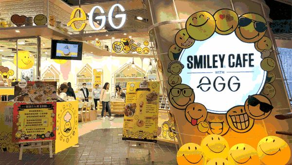 国庆出游也能遇上Smiley？别忘了换上这些Look！ - 知乎