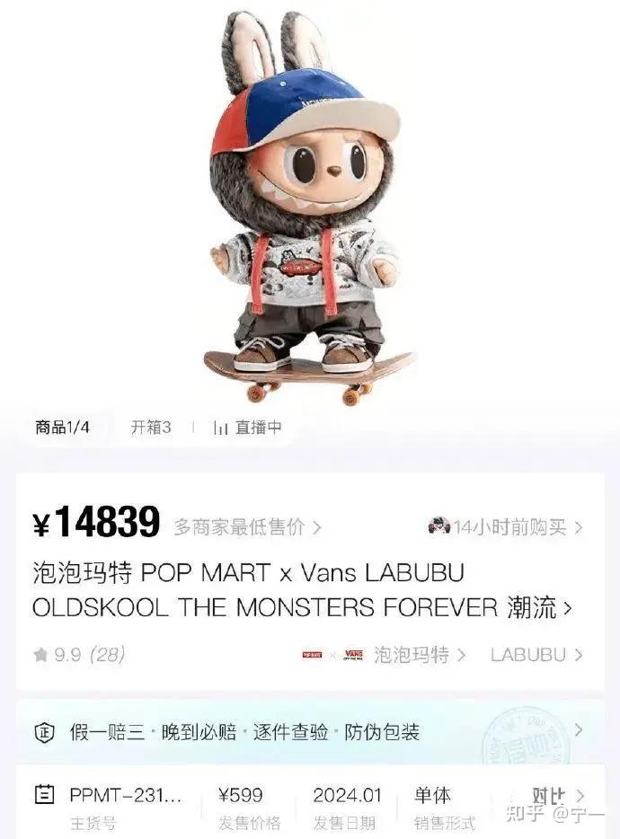 一款初代 LABUBU 拍出 108 万元天价，为什么这么贵？怎样看待 LABUBU 背后的潮玩经济？ - 知乎
