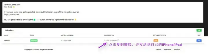 Notion 使用教程：Notion日历同步——Apple日历 & Google日历 - 知乎