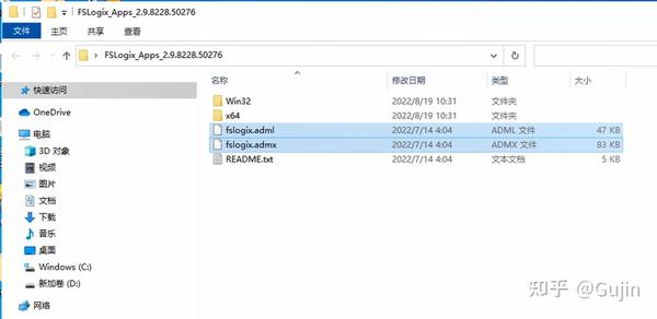 用FSlogix管理profile - 知乎