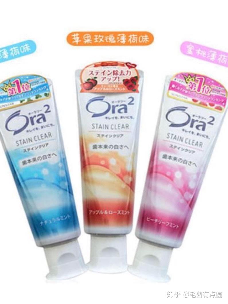 日本Ora2美白牙膏 - 知乎