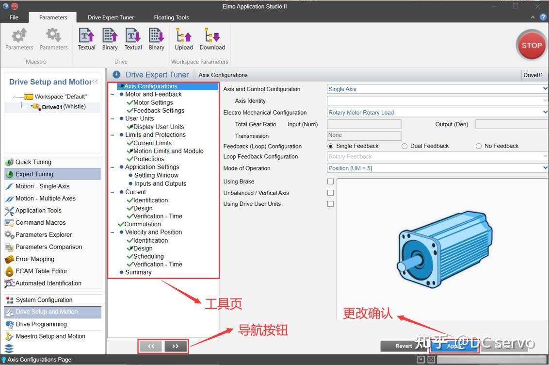 elmo驱动器上位机软件调试指南esaii - 知乎