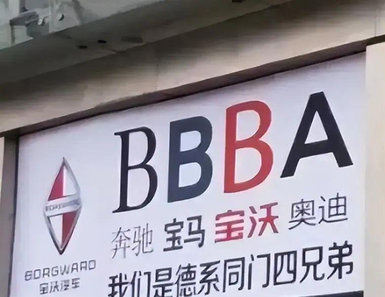 2024年15家新能源车企将破产！威马、高合谁将先出局？ - 知乎