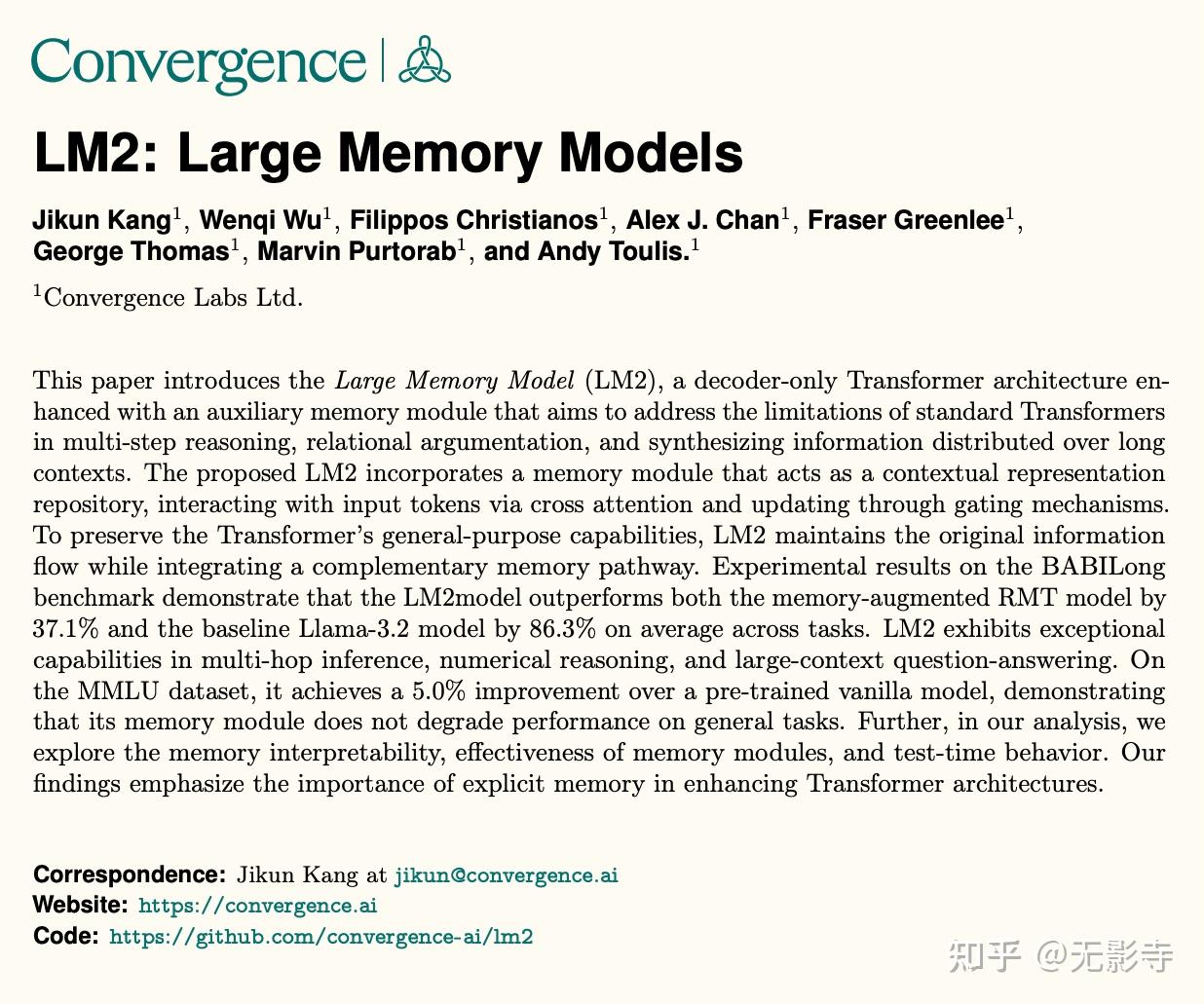 Transformer再升级！LM2引入记忆模块，大幅提升长文本推理能力 - 知乎