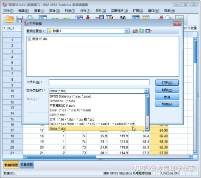 数据分析中常见的问题之一：怎么用SPSS来读取Stata数据文件？ - 知乎