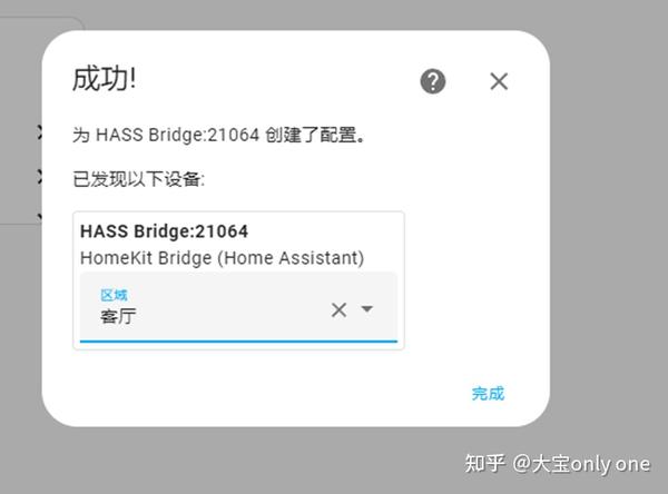 如何用Siri控制米家智能家居——Home Assistant胎教级教学（二） - 知乎