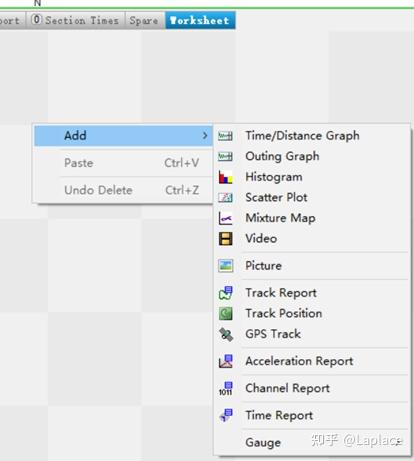MoTec i2 standard的基本操作与功能 - 知乎