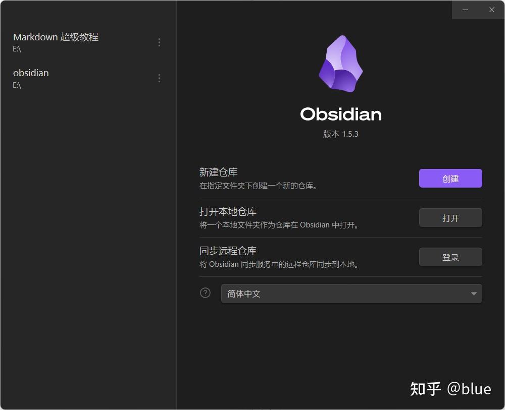Obsidian Github同步 - 知乎