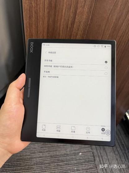 沉浸式读书，文石BOOX Leaf2 - 知乎