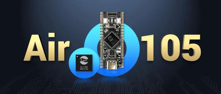 新品上市 | 更大，更强——Air105芯片&开发板重磅来袭 - 知乎