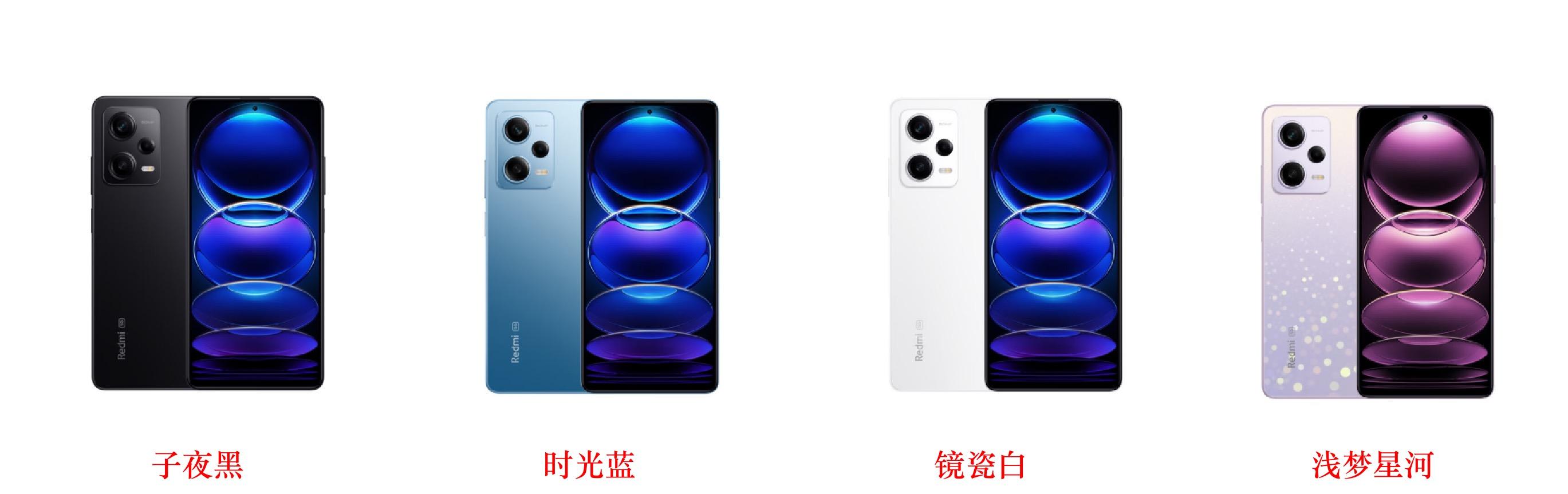 2022年双十一，红米note12Pro值得入手吗？有什么优缺点？