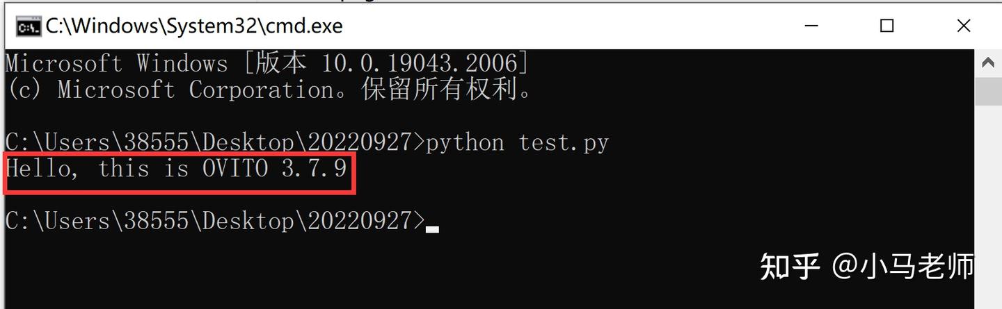 lammps后处理：Python调用Ovito模块配置方法 - 知乎