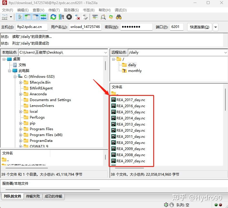 全球陆地实际蒸散发数据集介绍及下载 - 知乎