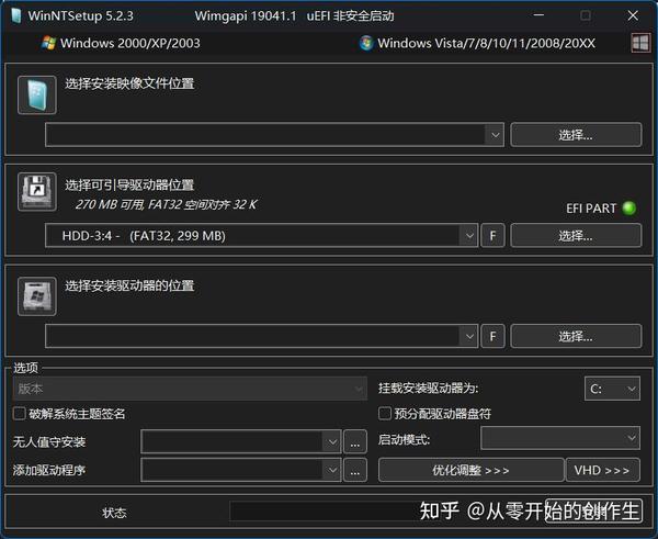WinToGo+Ventoy，打造你的移动办公神器！ - 知乎