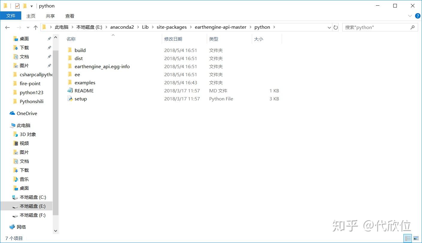 GEE 的python API库本地安装 （基于GEE学习笔记六的改进） - 知乎