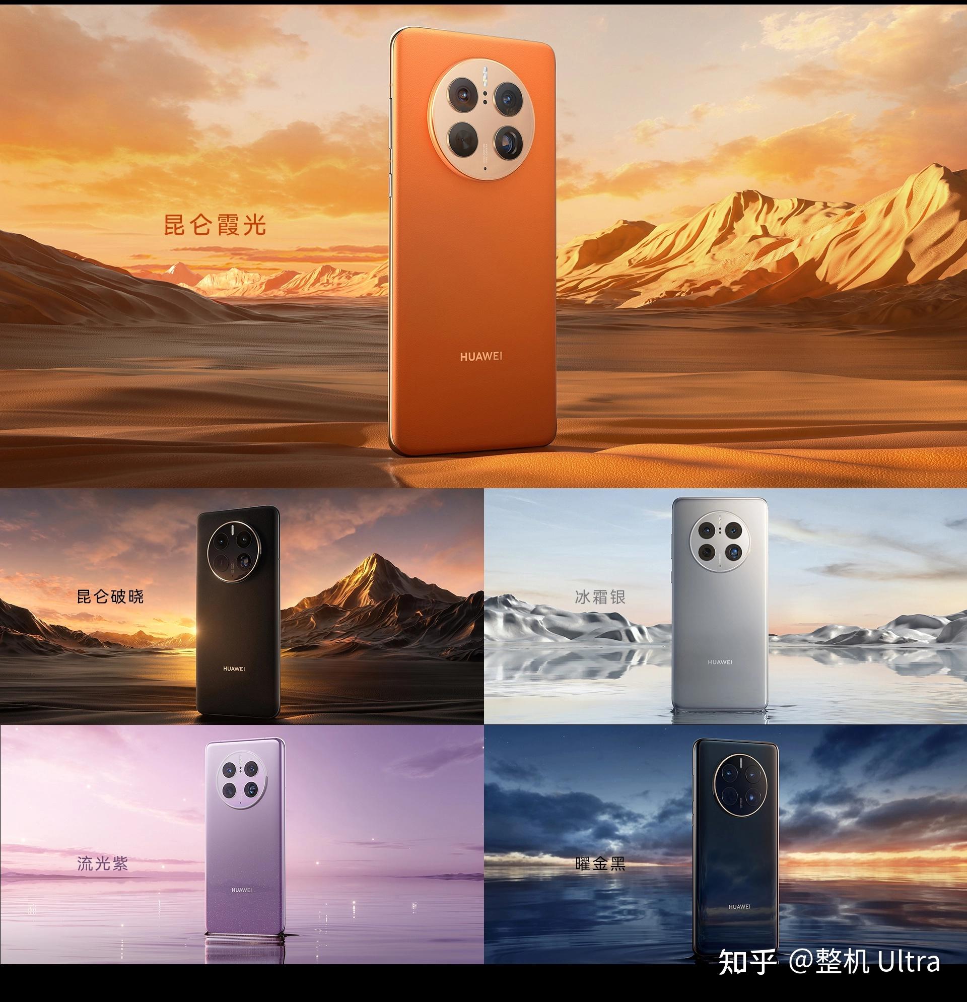 十年Mate之路如何走过？一文回顾华为Mate系列的发展历程 - 知乎