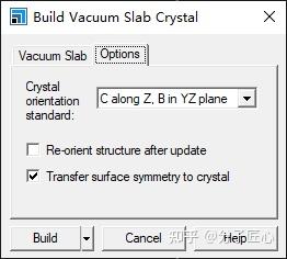 第十章第八小节：Materials Studio（MS）软件 晶体结构搭建 Crystal Builder-真空层（二） - 知乎