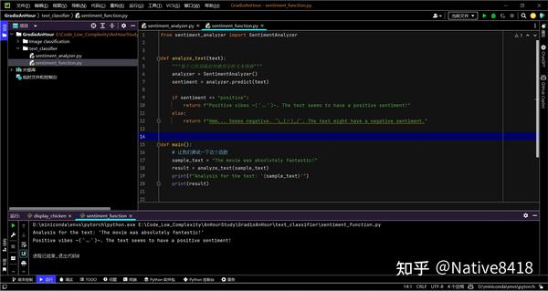 一小时实践入门 Gradio-深度学习交互界面（一） - 知乎