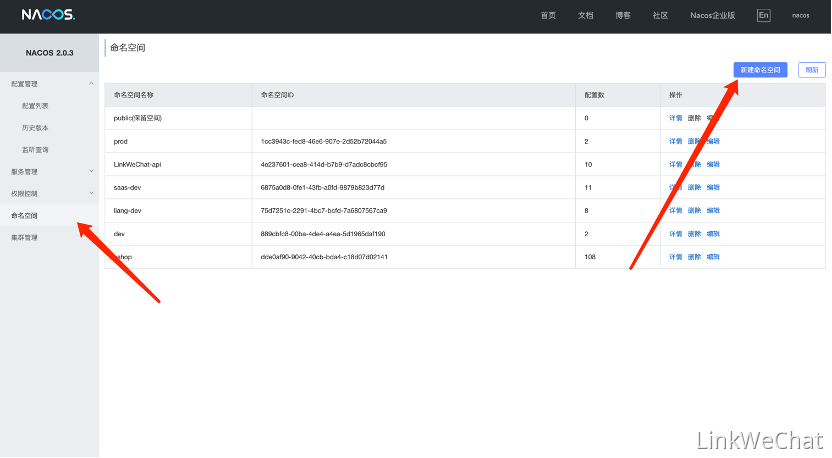 掘金私域流量，这款开源企微 SCRM 系统助你一臂之力 - 知乎
