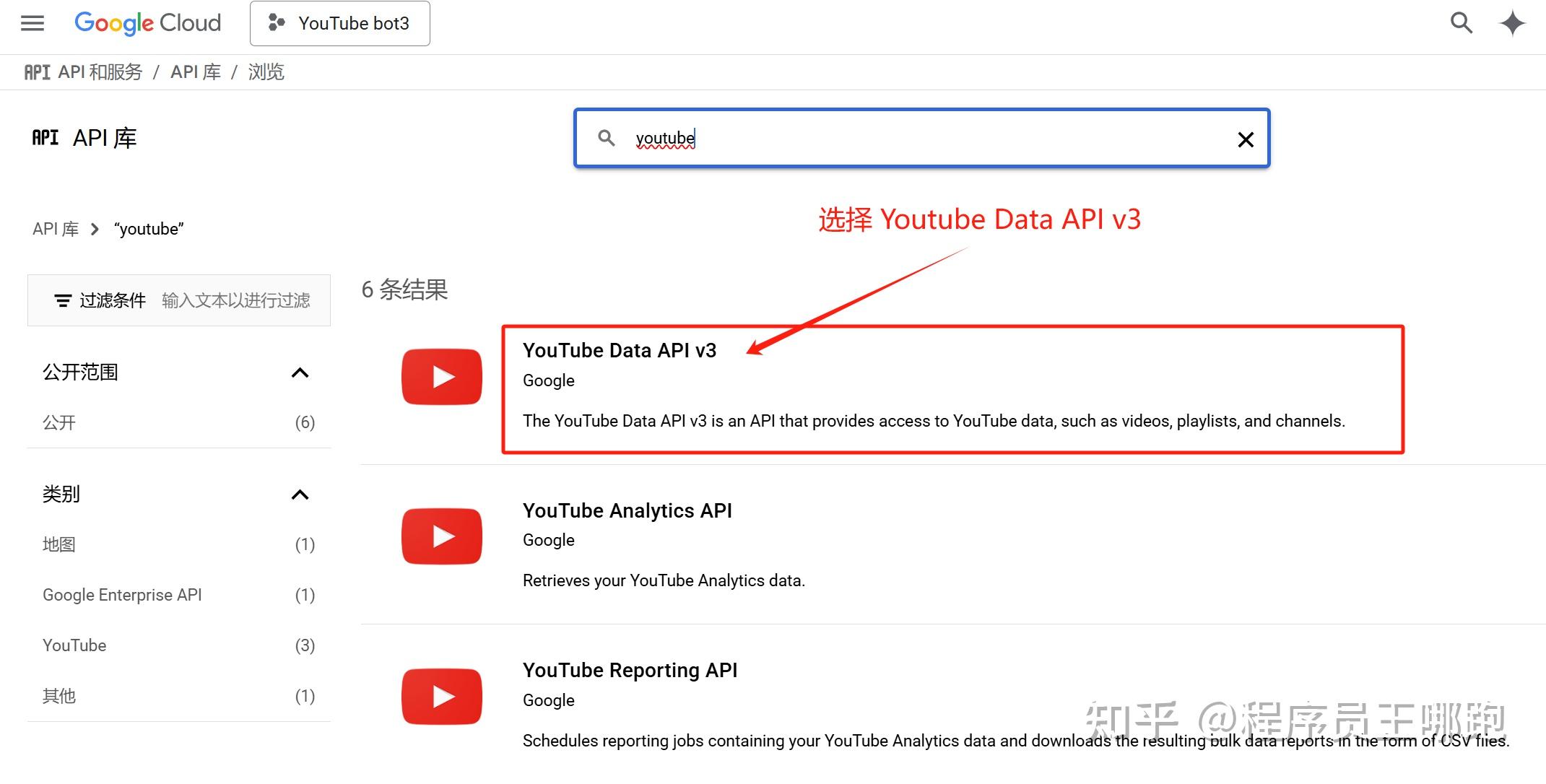 【详细教程】YouTube官方API接口开通教学，实现油管自动化评论和采集(youtube data api v3) - 知乎
