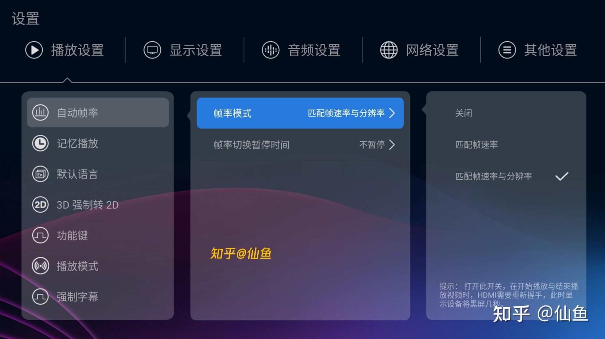 24帧电影在60Hz电视上为什么不流畅？浅析电视帧率同步与游戏VRR可变刷新率 - 知乎
