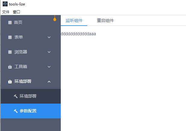 Vue3 通过import动态加载组件,优雅地将页面渲染与数据解耦 知乎