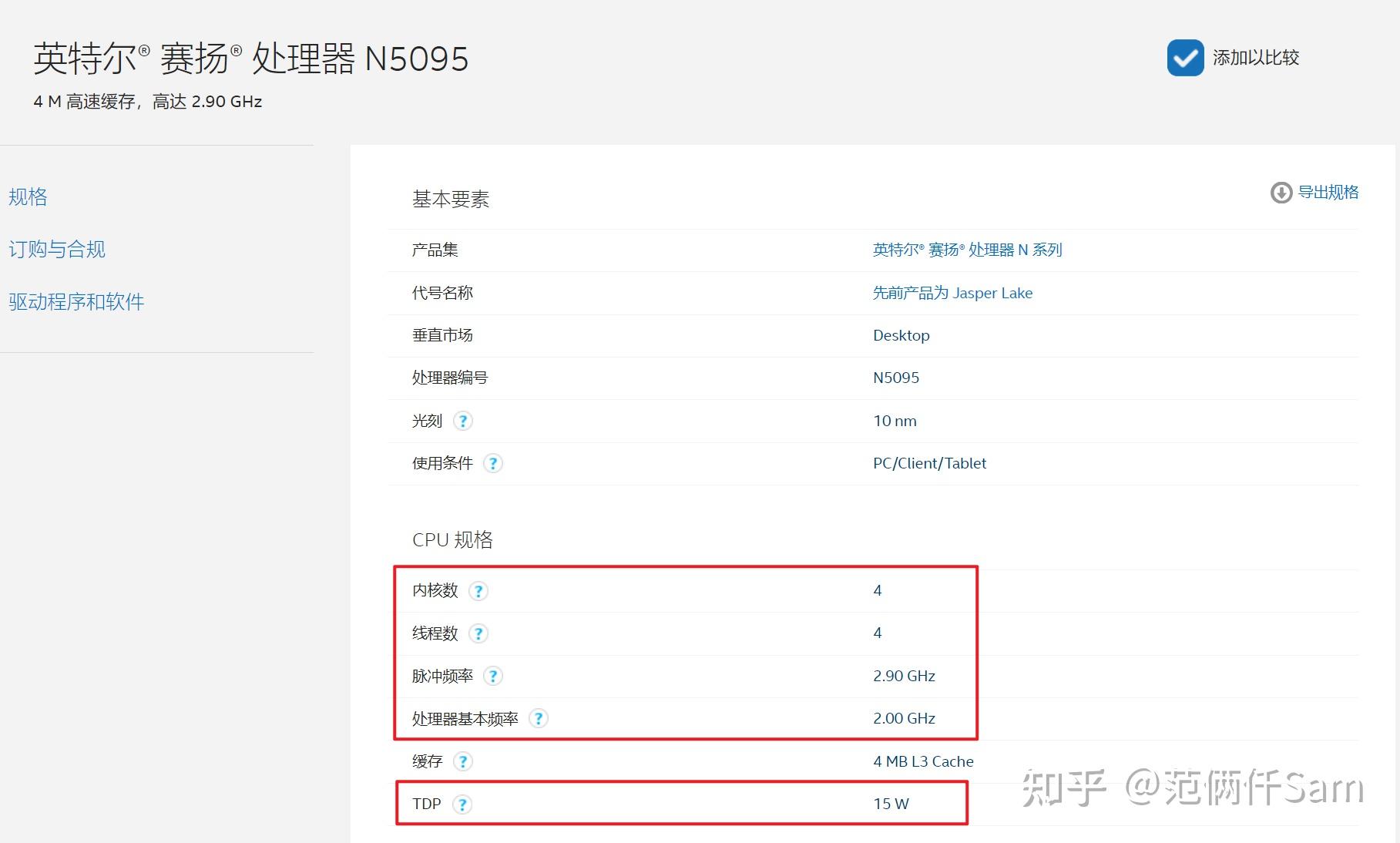 两千元以内入手真国产专业级NAS x86架构4盘双2.5G网口性价比扩展性拉满——铁威马F4-423
