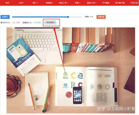 怎么把照片压缩到20k？照片压缩20kb的5种方法 - 知乎