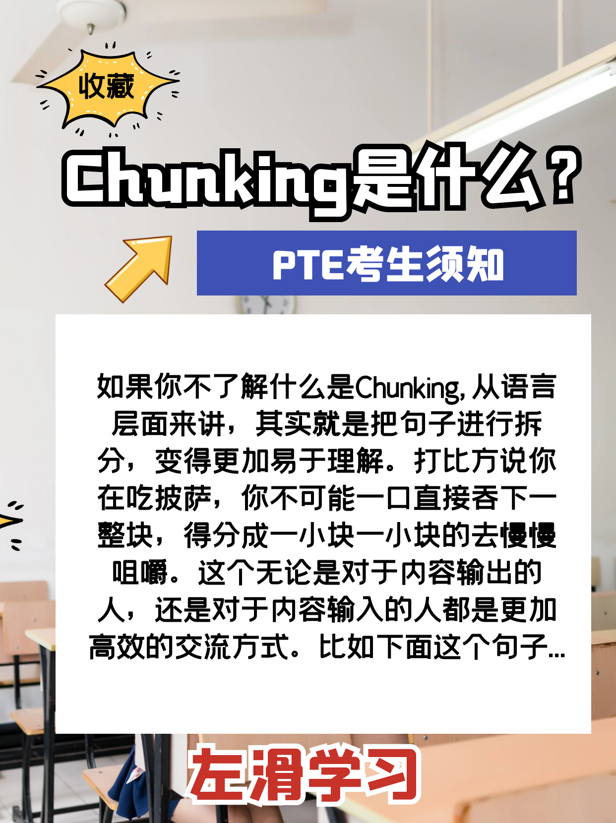 PTE｜RA怎么才能读出高分呢，快进来学学！！！ - 知乎