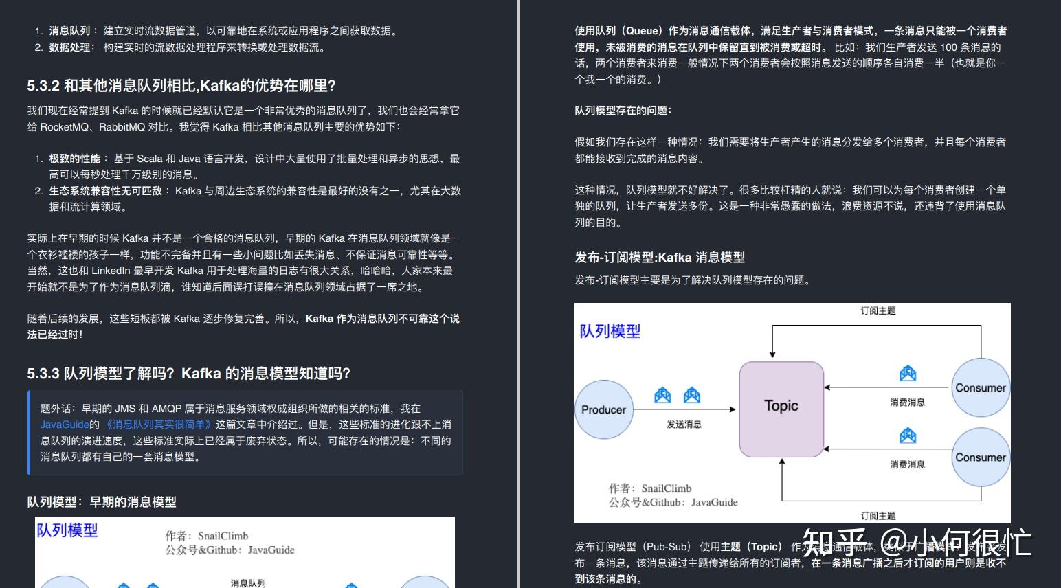Github 上标星 90k 的《java 知识总结 面试指南》到底有什么魅力? 知乎