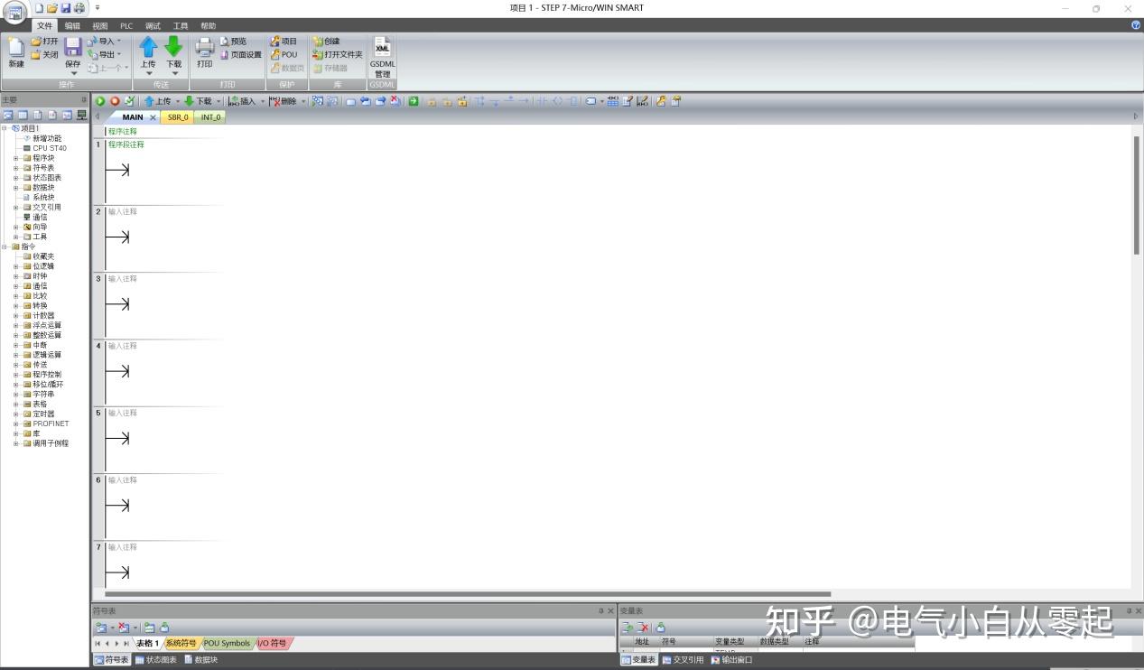 S7-200_SMART PLC编程软件STEP 7-MicroWIN SMART V2.2安装教程 - 知乎