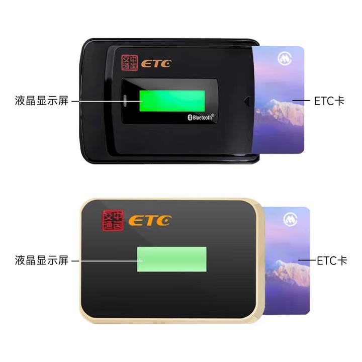 企业车辆和运营车如何办理高速ETC？ - 知乎