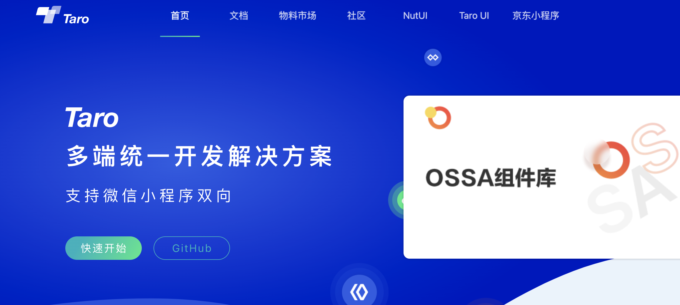 8个小程序开源项目助你快速搭建小程序 - 知乎