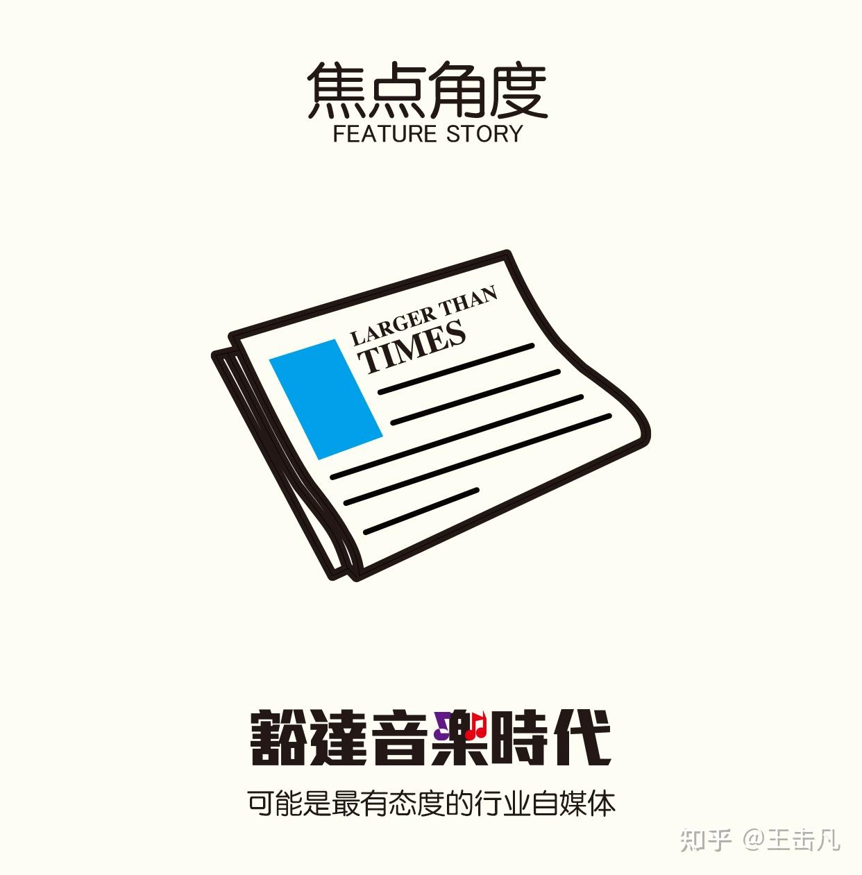 INTO1制作人Kenn Wu专访：《万里》不仅是INTO1的“自我重塑”，也是他想看到的鲜活创作和生命力 - 知乎