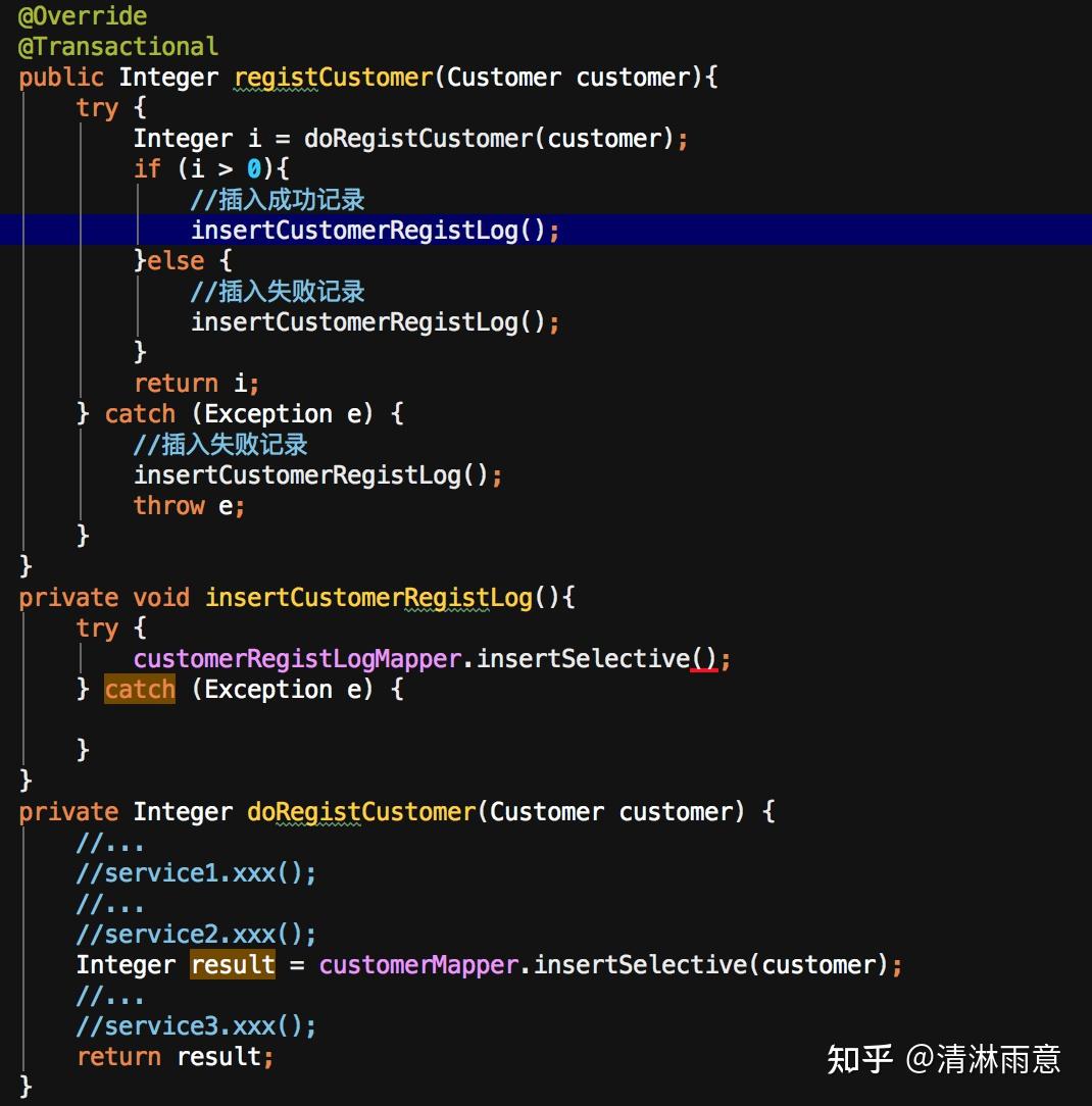 【spring高阶/装逼/实用技巧】如何优雅的在事务提交/回滚前后插入业务逻辑：快用TransactionSynchronizationManager ...