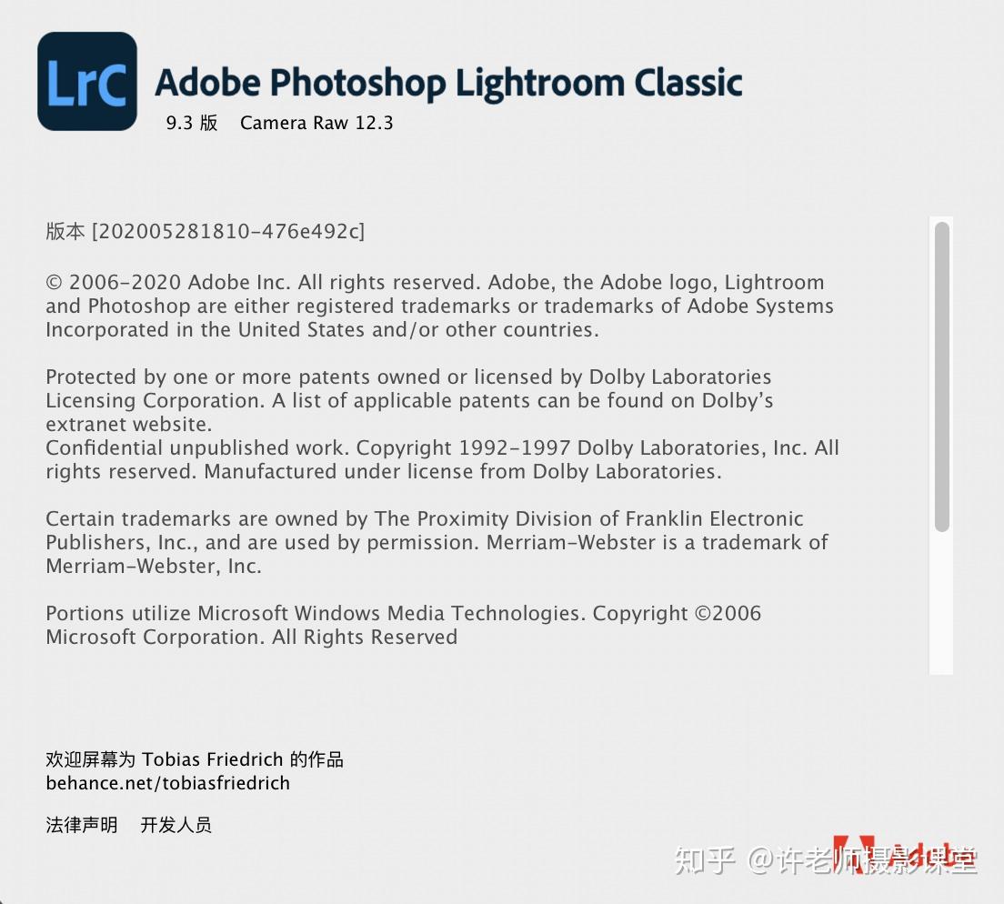 Adobe Lightroom Classic 2020全新升级 - 知乎